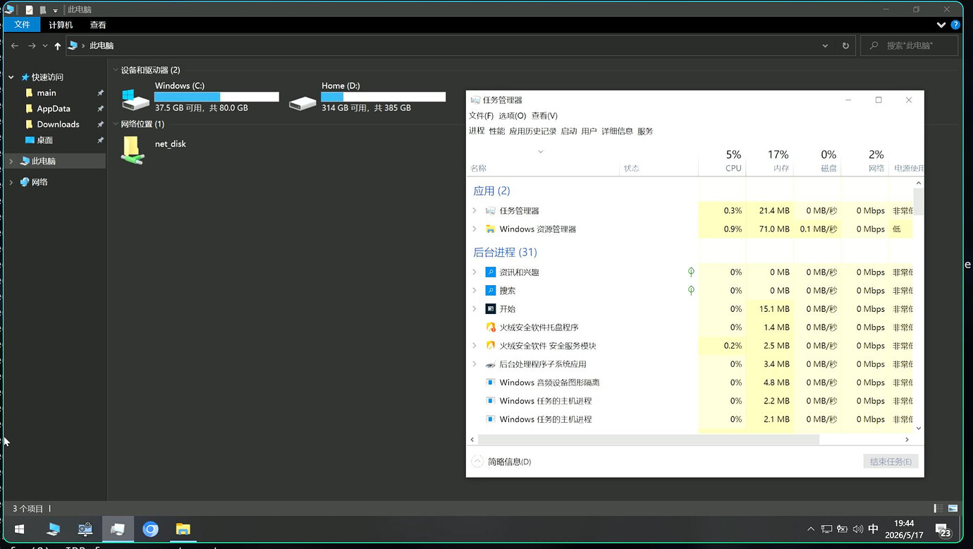Bright Screen in Moonlight Streaming Client - Bugs / FRs / Support ...
